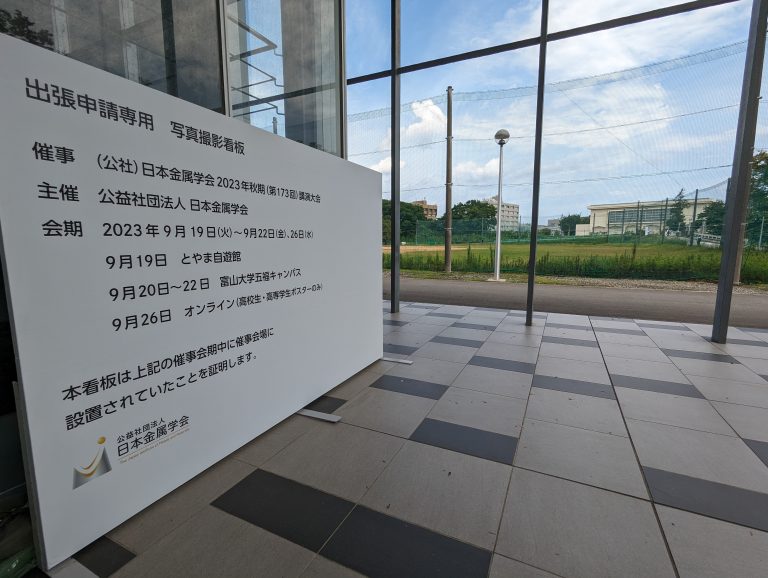 lifm.eng.hokudai.ac.jp/ – マルチスケール機能集積研究室